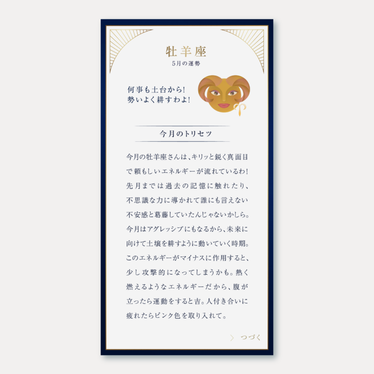 Project | koko